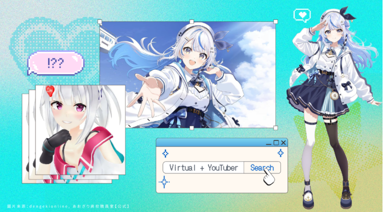【Getting to Know VTuber】How Virtual Streamers Are Taking the Global ...